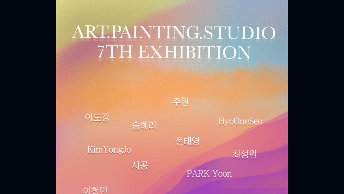 Art Painting Studio 7th 단체전