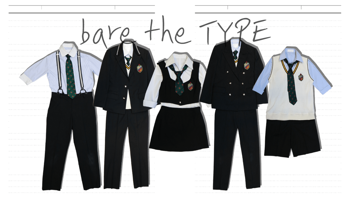 bare the TYPE