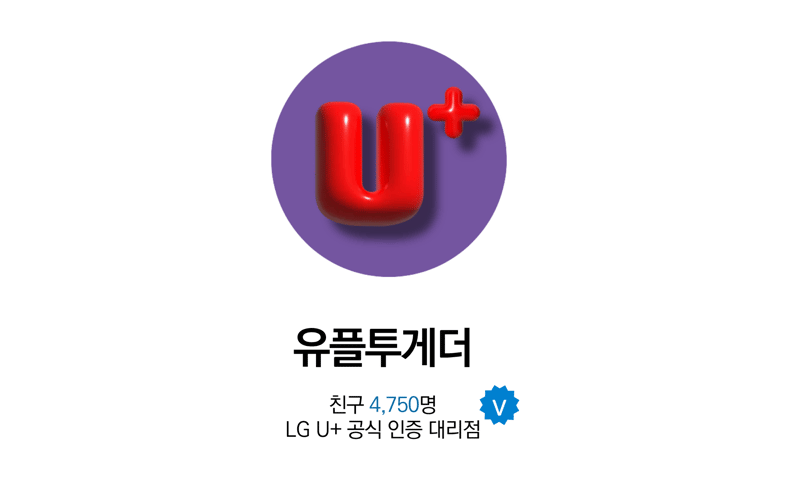 투게더몰 약식 신청서